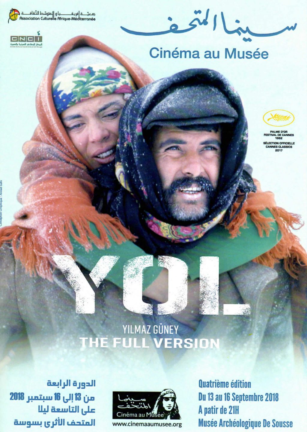 YOL – The Full Version | Tunesien – dfk*films